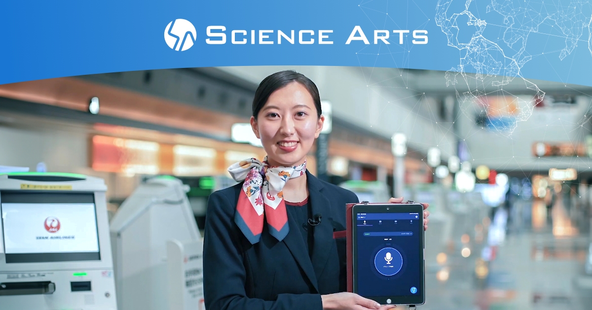 Mission - Science Arts Inc. - Next-Gen Frontline DX Platform